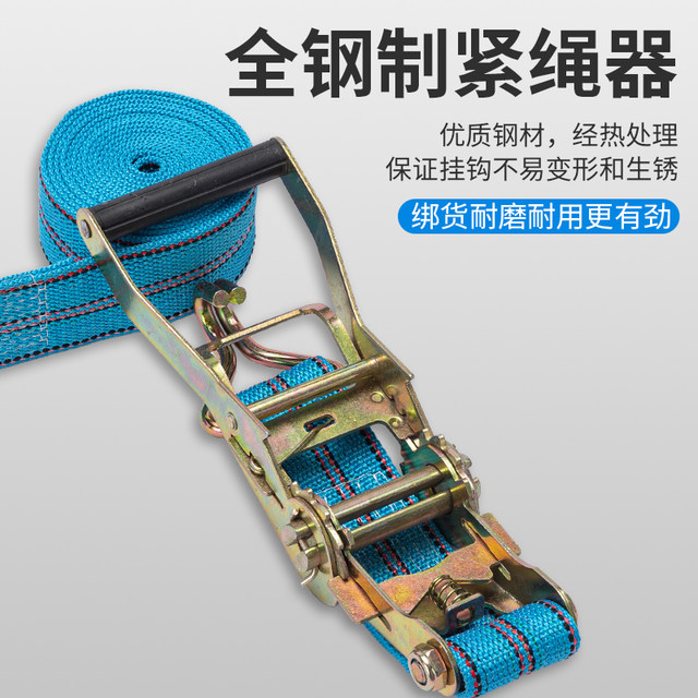 Rope tightener truck binding belt tensioner double hook wear-resistant ...