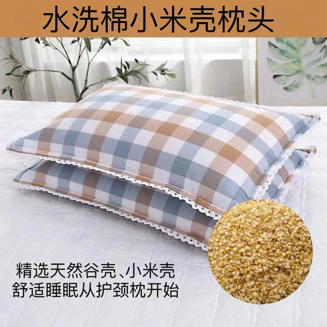 Pure cotton pure millet shell pillow washed cotton chaff husk filled ...