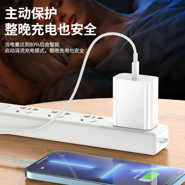 Suitable for Apple 14 data cable genuine pd20w fast charging cable ...