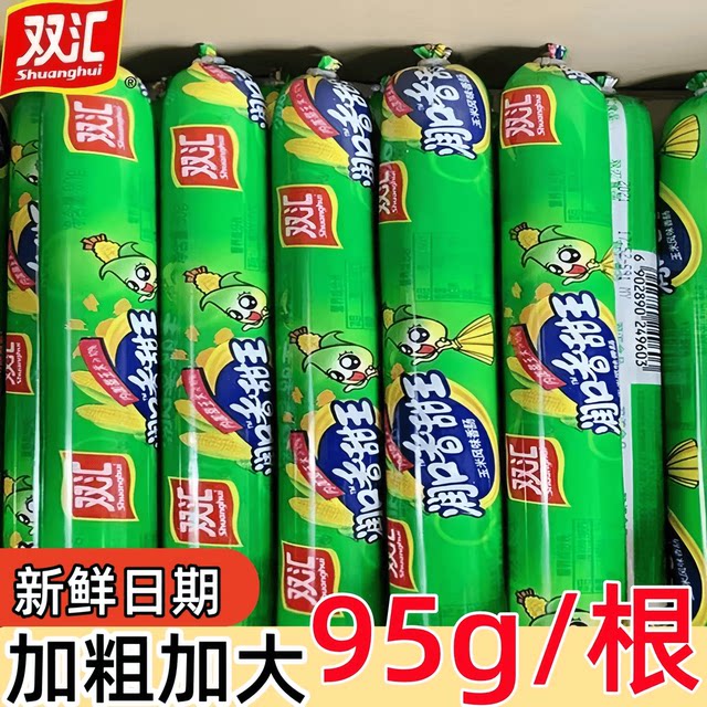 Authentic Shuanghui Runkou Sweet King Corn Sausage 95g Large Whole Box ...