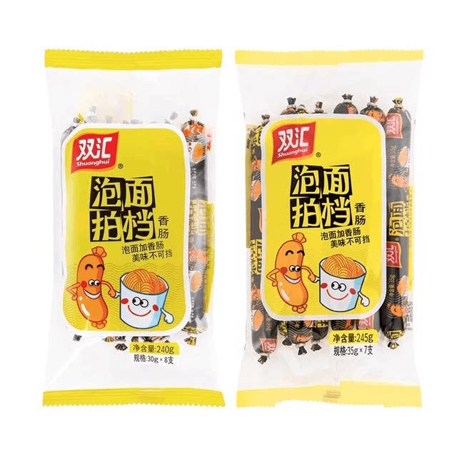 Authentic Shuanghui Instant Noodles Partner Ham Sausage 30g/bulk whole ...
