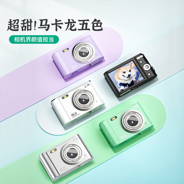 Student-specific campus camera portable small digital high-definition ...