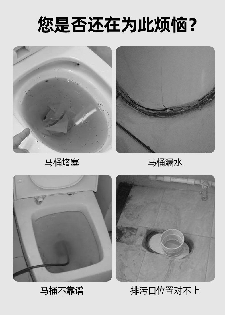 Sealing ring - Toilet shifter (2.5cm) [universal 110mm pvc pipe ...