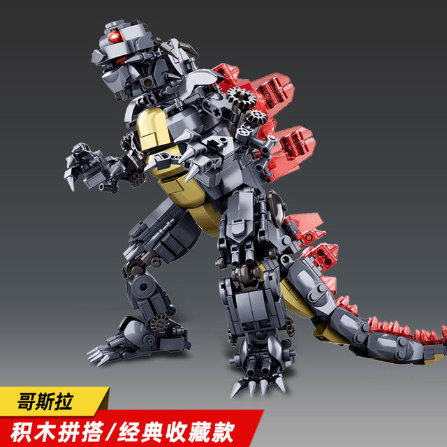 Little Luban building blocks Godzilla dinosaur King Kong boy puzzle ...