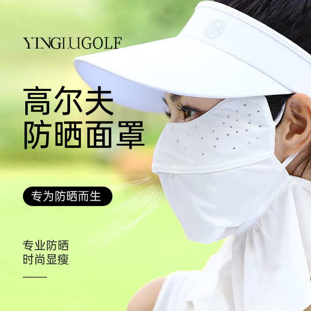 Golf summer sun protection hat for women covering face, anti-UV, neck ...