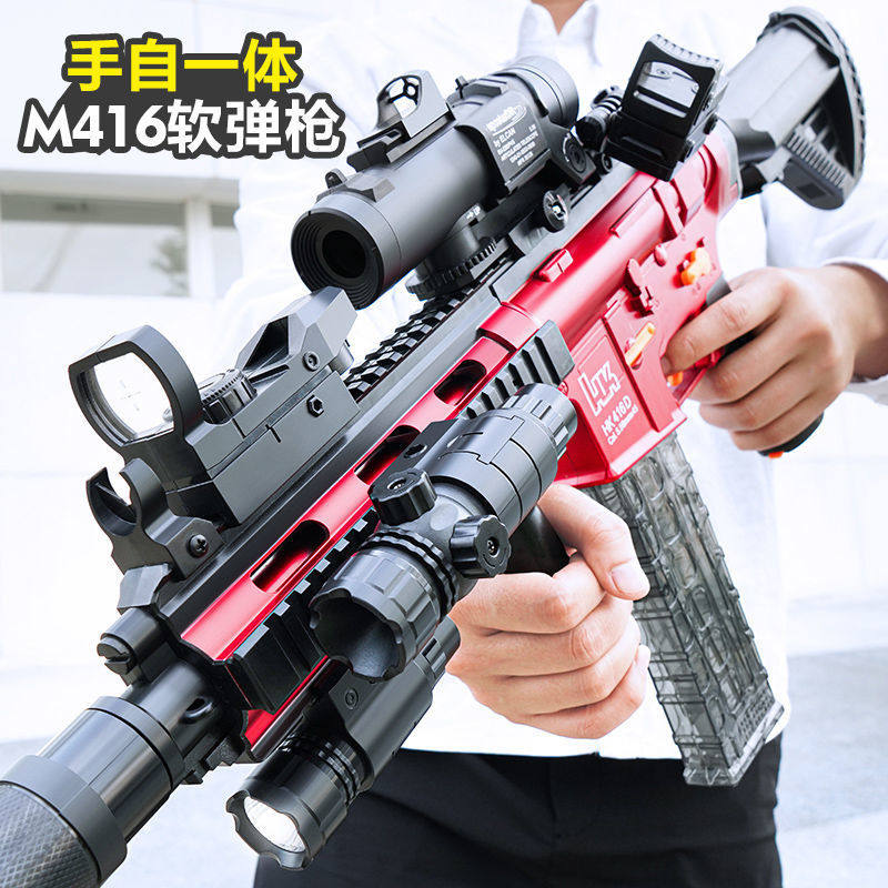 Elektrische spielzeugpistole | m416 maschinenpistole | infrarot ...