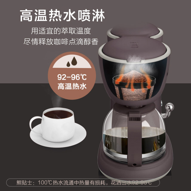 Bear coffee machine home small office fully automatic all-in-one ...