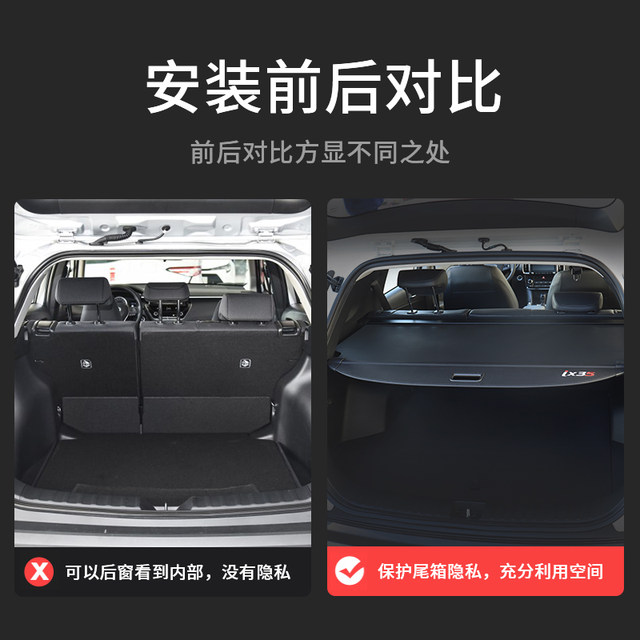 Specially used for 10-23 Hyundai ix35 trunk partition new Tucson L ...