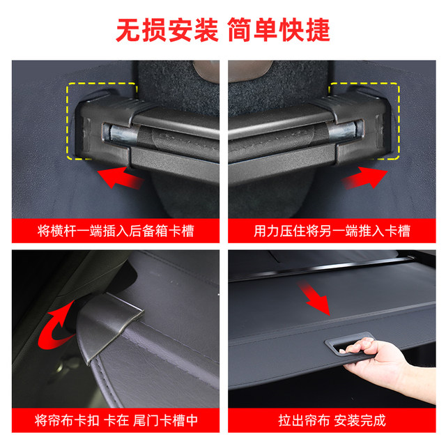 Specially used for 10-23 Hyundai ix35 trunk partition new Tucson L ...
