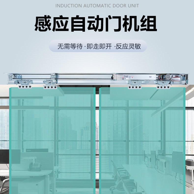 Dorma Automatic Door Controller ES68 Sensor - Computer Board for ...