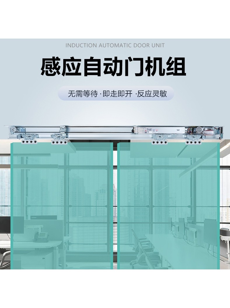 Dorma ES68 Automatic Door Unit Motor Induction Complete Set