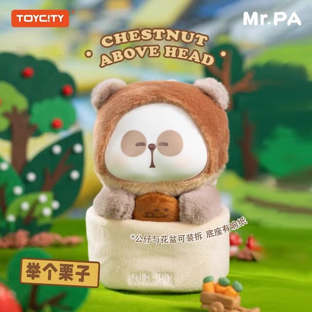 Toy City Rake Teacher Escaped Vegetable Blind Box Hand Figure Desktop ...