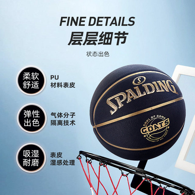 Spalding Basketball Official Genuine Professional Competition Special ...