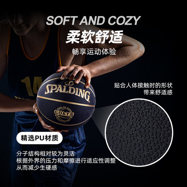 Spalding Basketball Official Genuine Professional Competition Special ...