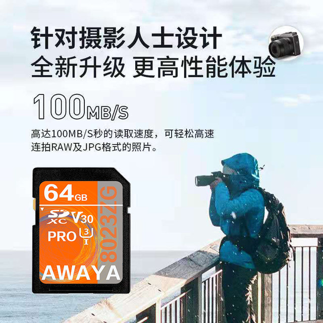 Nikon D90 D3000 D7200 P610s P1000 SLR camera high-speed memory card ...