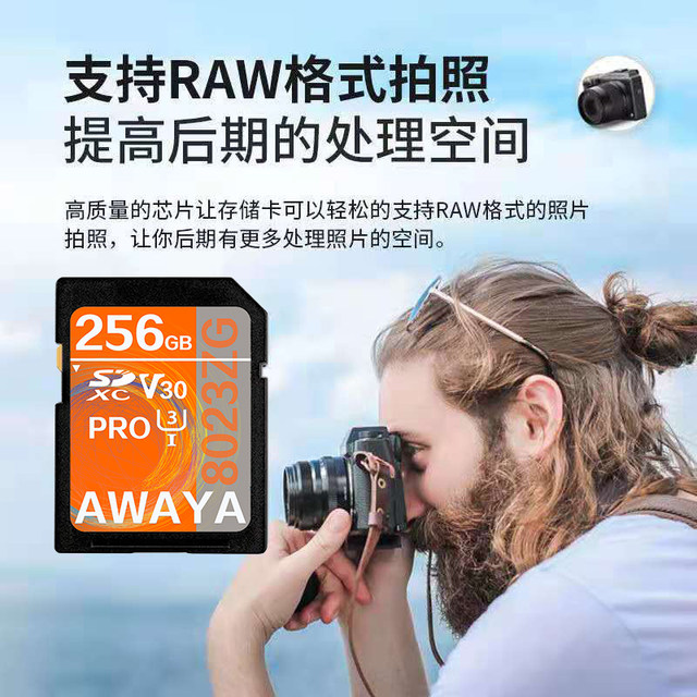 Nikon camera SD card Nikon D3200D3400D5100D5200D7200 SLR camera memory card