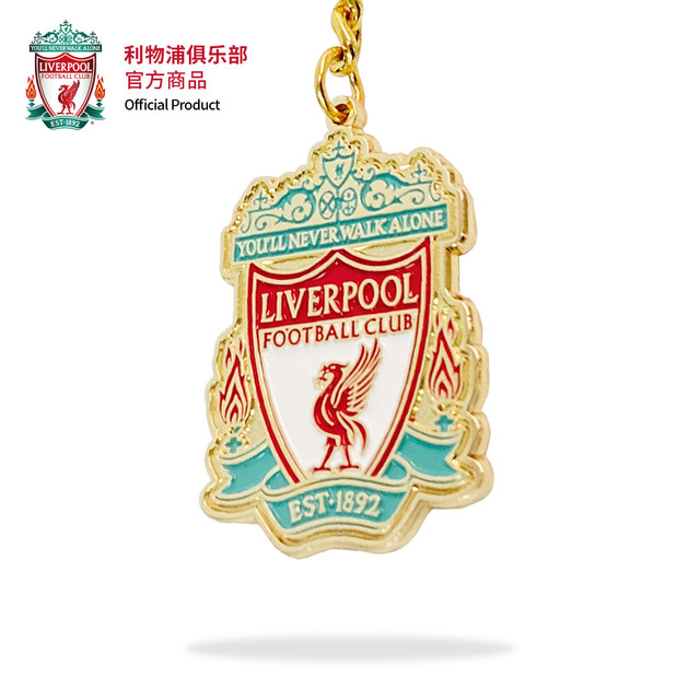 Liverpool Football Club Double Face Team Key Chain Exquisite keychain ...