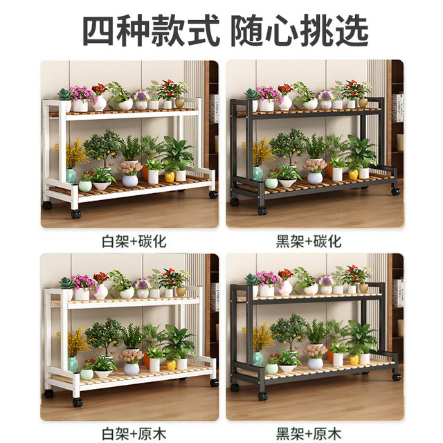 Flower rack storage rack balcony flower rack living room floor-standing ...