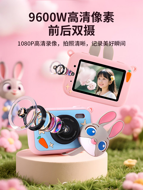 Disney Kidsren's Camera Can Take Pictures, New Model for Girls and ...