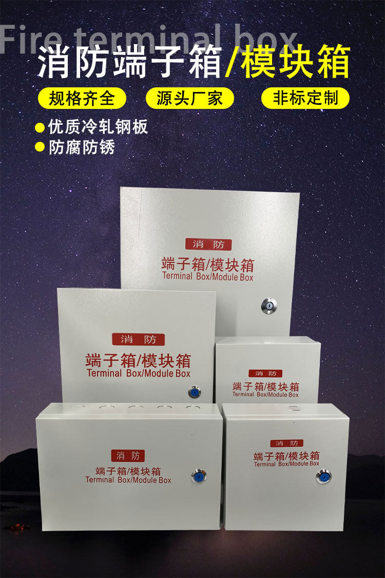 Противопожарна модулна кутия 86-тип модул слаба електрическа кутия ...