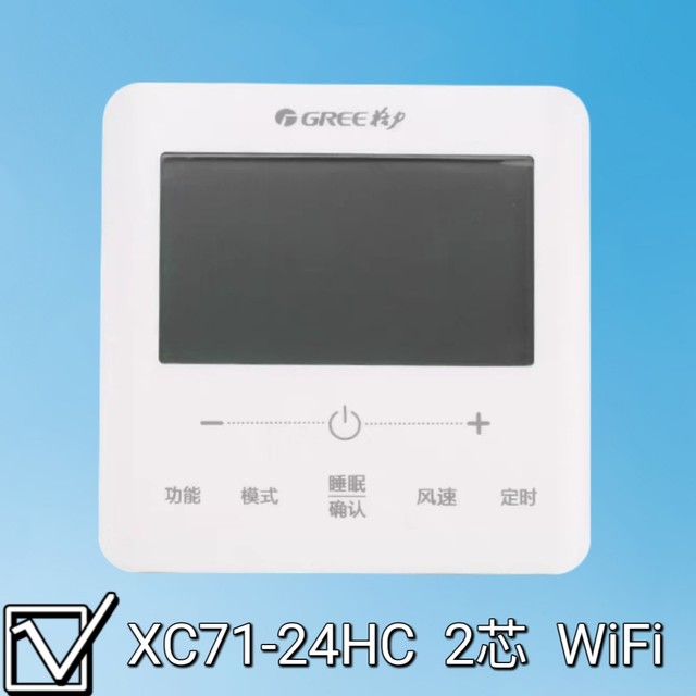 New original Gree central air-conditioning line controller XC71-24/HC ...