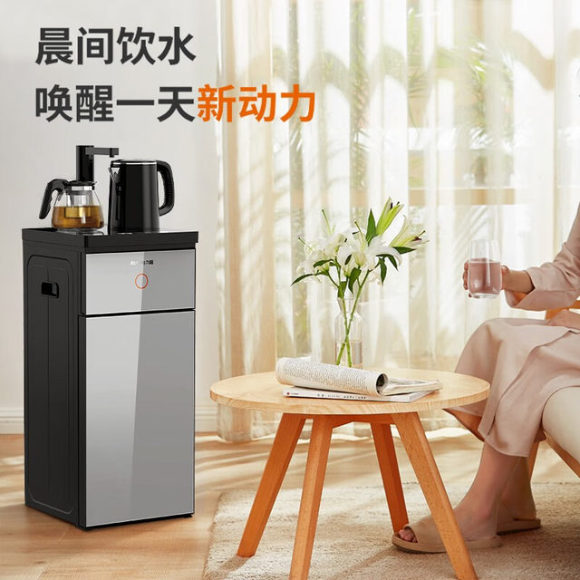 Jiuyang Tea Bar Machine New Furnishing Office Full Automatic ...