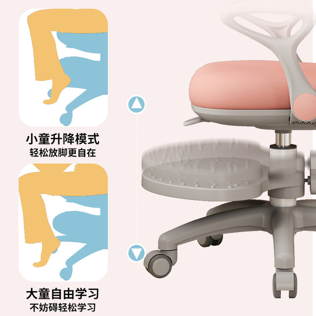 Children's learning chair for primary school students to correct ...