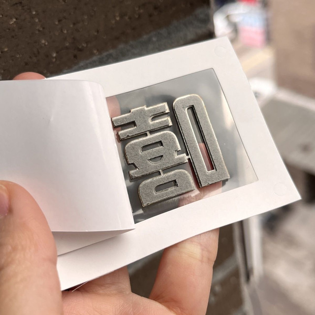 Volkswagen cc hee hee personalized creative text body car tail label ...