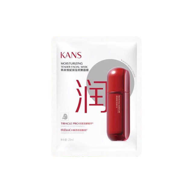 Han Shu Red Waist Mask Moisturizing, Delicate and Soft Mask 5 Pieces ...