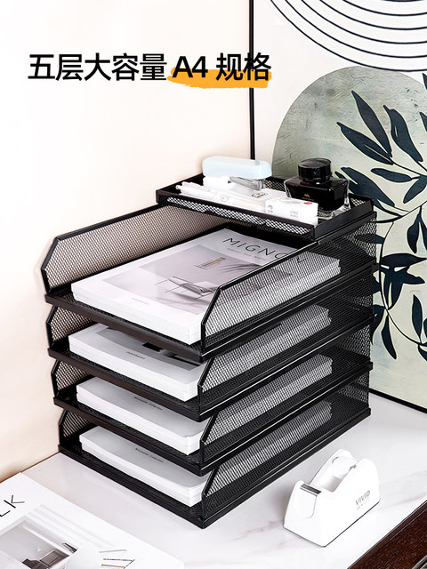 Metal drawable file tray file rack desktop multi-layer office a4 metal ...