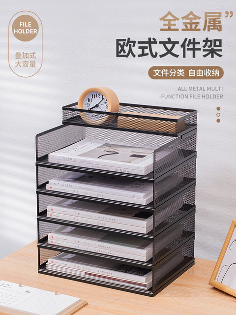 Desk Storage Rack File Storage Box Office Supplies File Rack Desktop ...