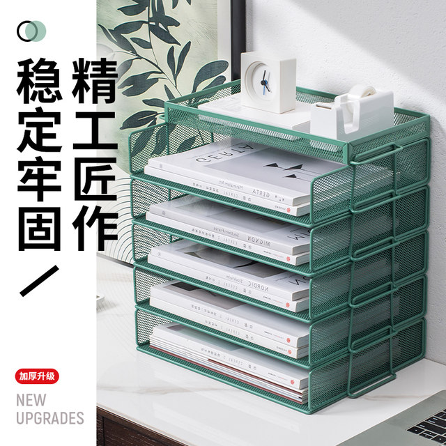 All-metal file rack storage box desktop data file storage rack office ...