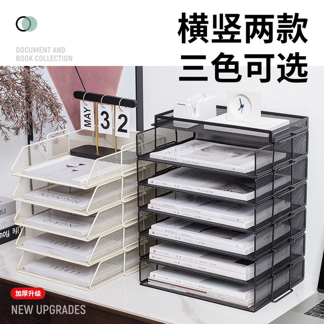 All-metal file rack storage box desktop data file storage rack office ...