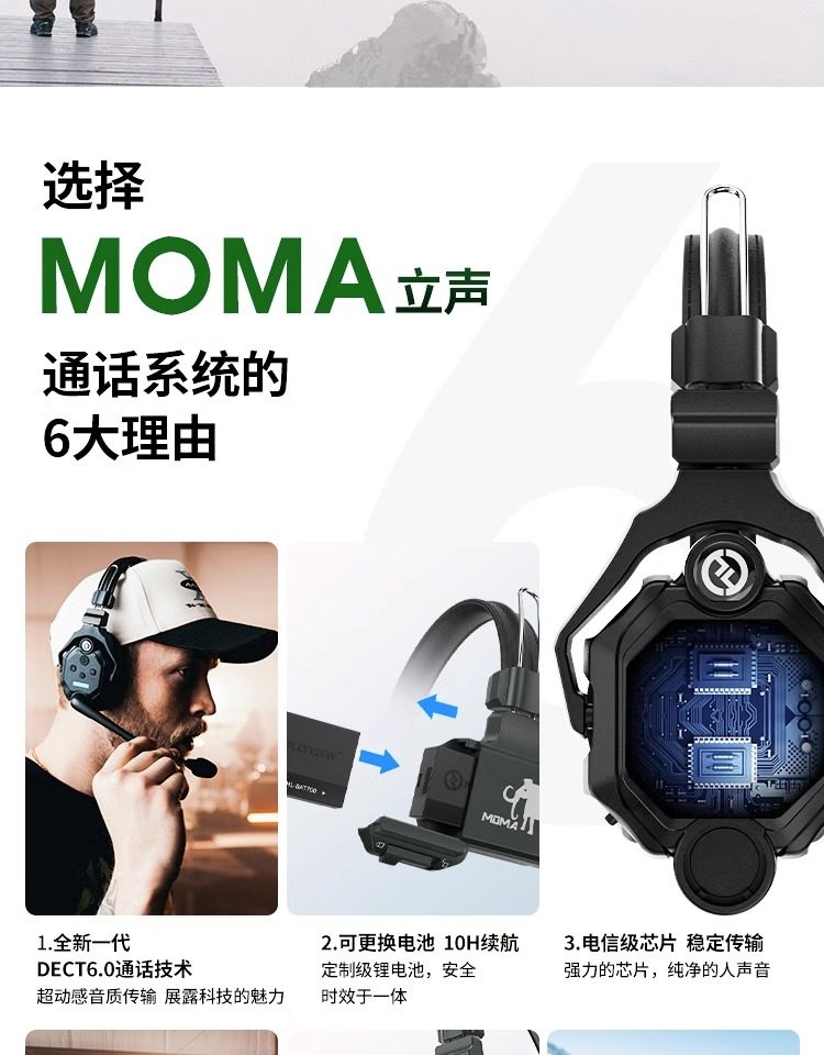 Walkie-talkies - [free shipping by sf express] lisheng single earphones (can be paired) | Moma
