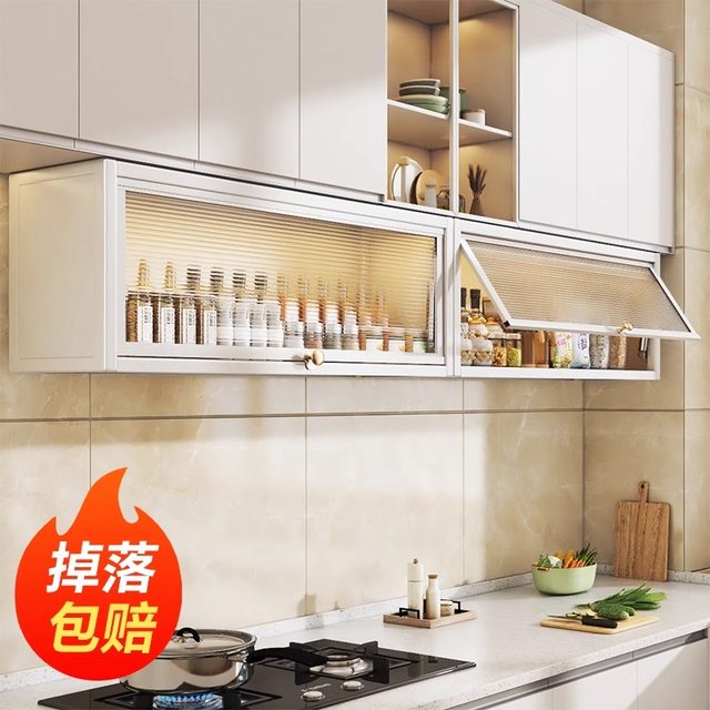 Wall-mounted kitchen condiment cabinet under the wall cabinet without ...