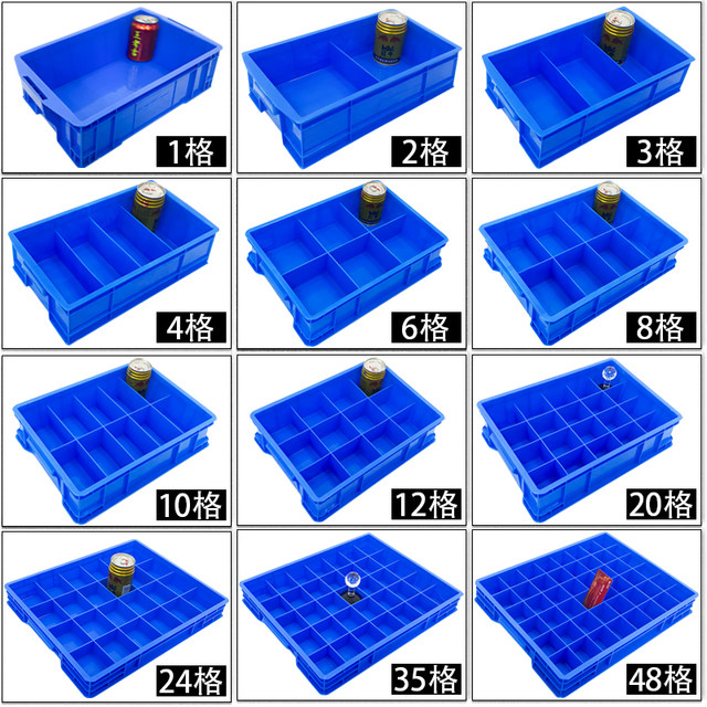 Plastic split storage part box Classification hardware tool screw ...