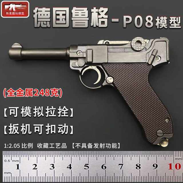 1:2.05 German Ruger P08 gun model full metal movable craft ornament ...