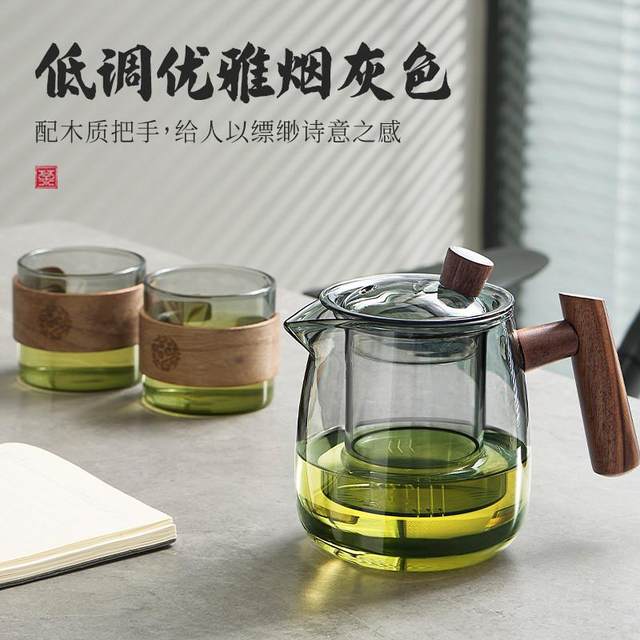 Teapot for tea household tea separation cup single pot for one person ...