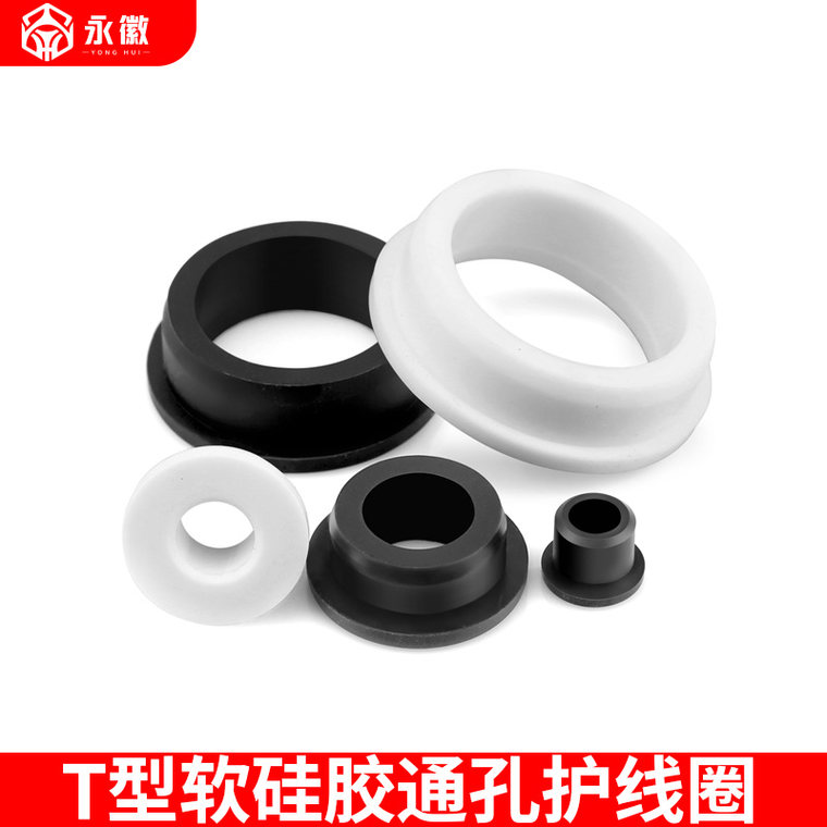 Silicone T-shaped protective coil outlet ring wire chassis seal ring ...