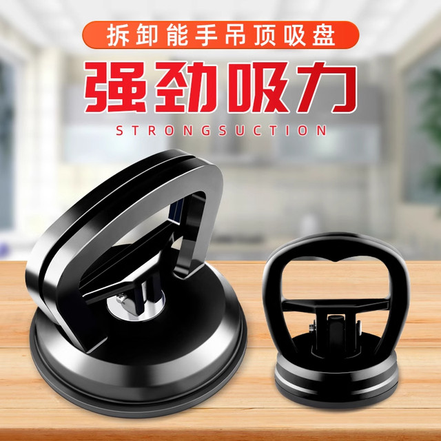 Suction cup, powerful ceiling suction cup, aluminum gusset plate ...