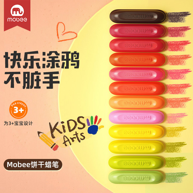 Mobee children's cookie crayon safety brush 12/24/36 color painting set ...
