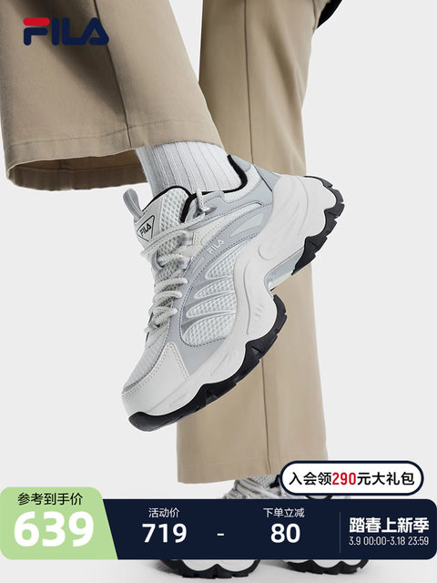 FILA Ferle Official Women's Shoes Fish Sales 4th Generation Dad Shoes ...