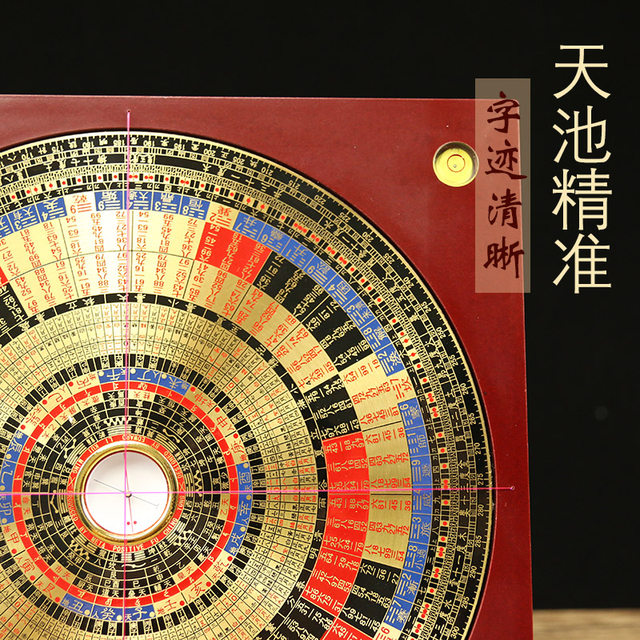 Li Juming Compass Xuankong Flying Star Compass Brass Portable Feng Shui ...