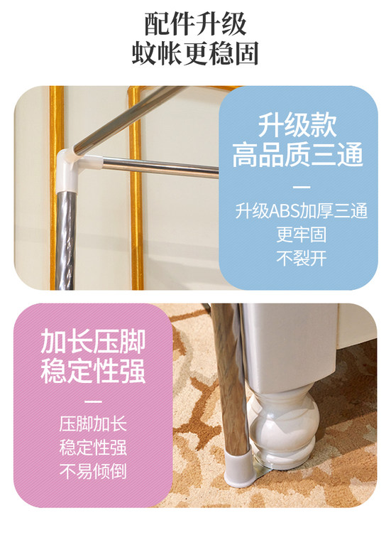 New mosquito net 1.8m 1.0m bracket 1.2m 1.5m household patterned net ...