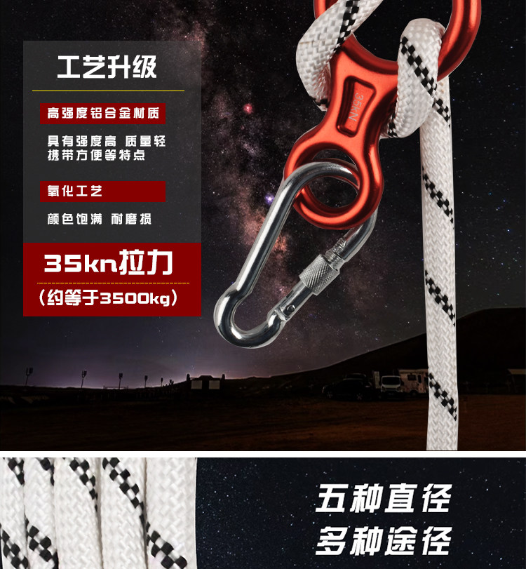 Climbing rope - National standard rope thickness 9mm 10m built-in steel ...