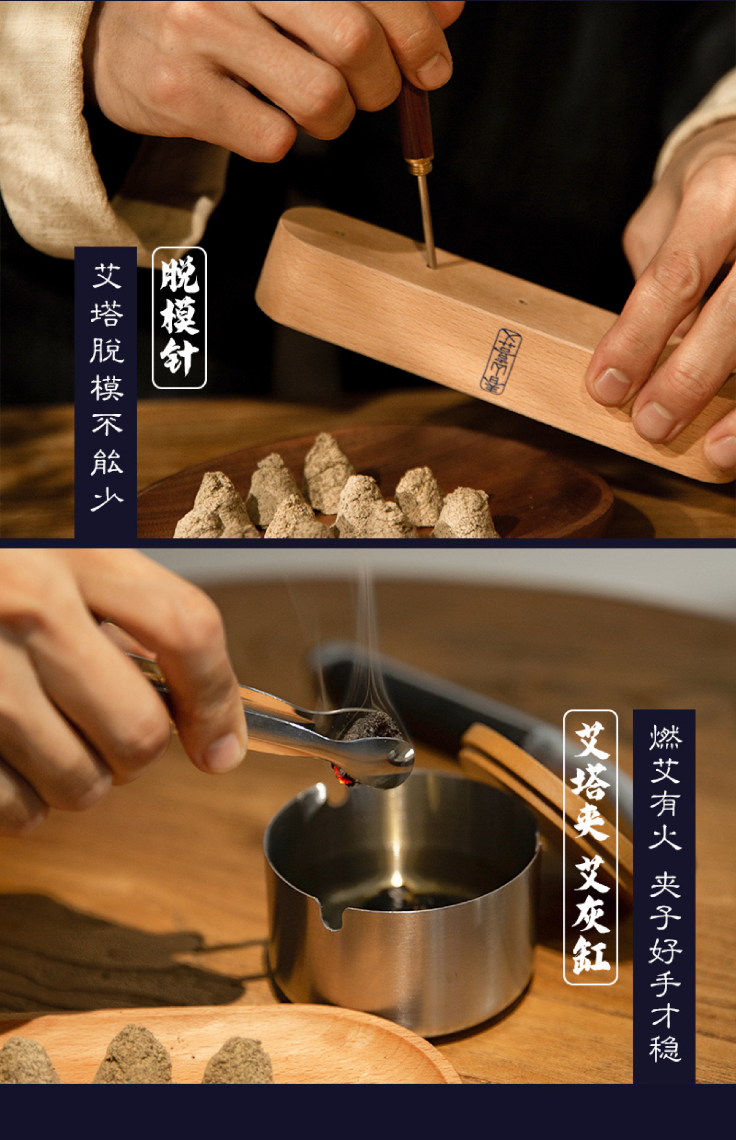 Moxa stick extension needle - Ginger-partition moxibustion tool set ...