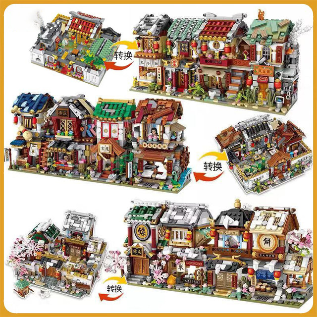 LOZ Blocks Building Street Scenery Store House Boy Children's Toy Girls ...