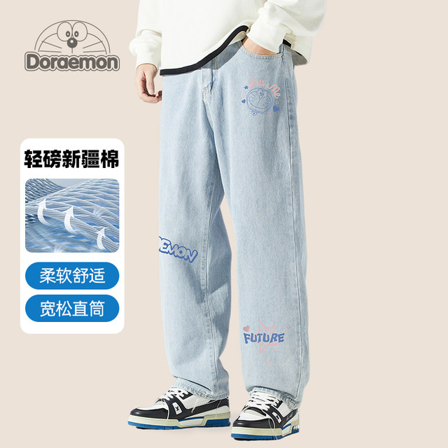 Doraemon/Doraemon jeans Men's light -colored straight straight loose ...
