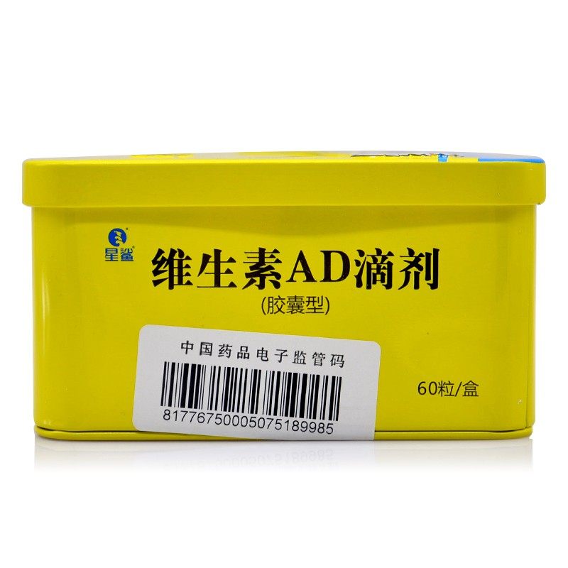 Star Shark Vitamin AD Drops 60 Capsules - Vitamin AD for Infant ...