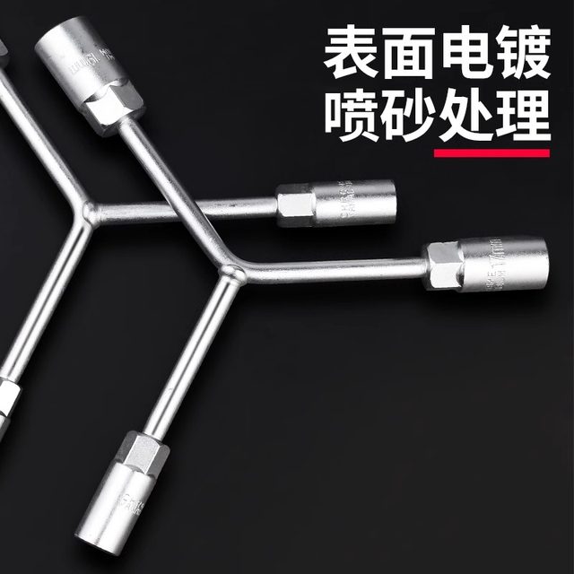 Three-prong socket wrench tool hex socket wrench Y-type socket ...